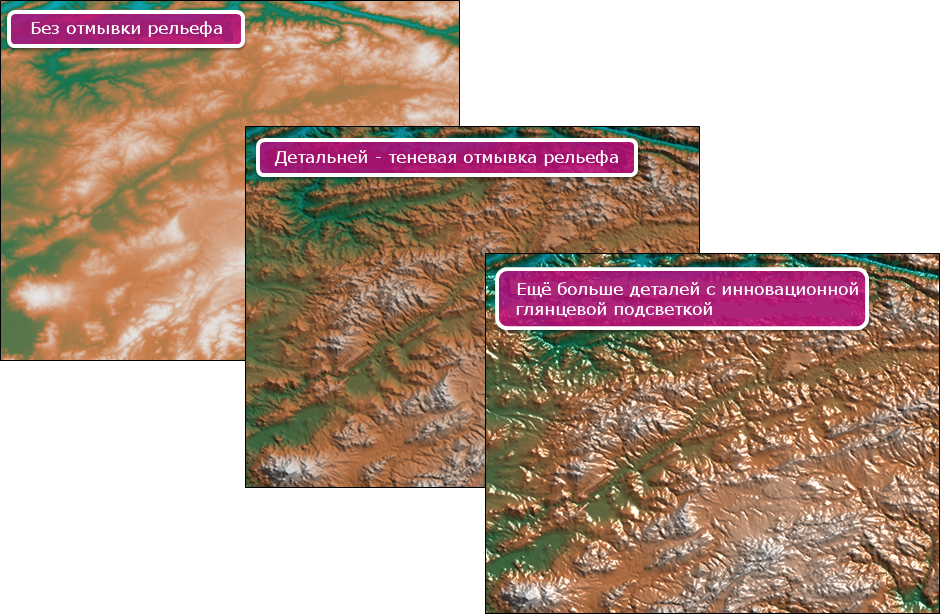 Mapinfo Pro Advanced купить лицензию по выгодной цене в Москве ИЕСофт
